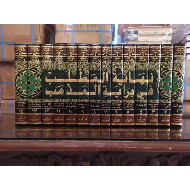 Jual Nihayatul Mathlab fi Diroyatil Madzhab 14 Jilid DKI Beirut ...