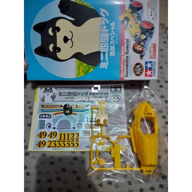 Jual Varian Body Tamiya Chassis Vs Tamiya + Decal ( ada pilihan variasi ...