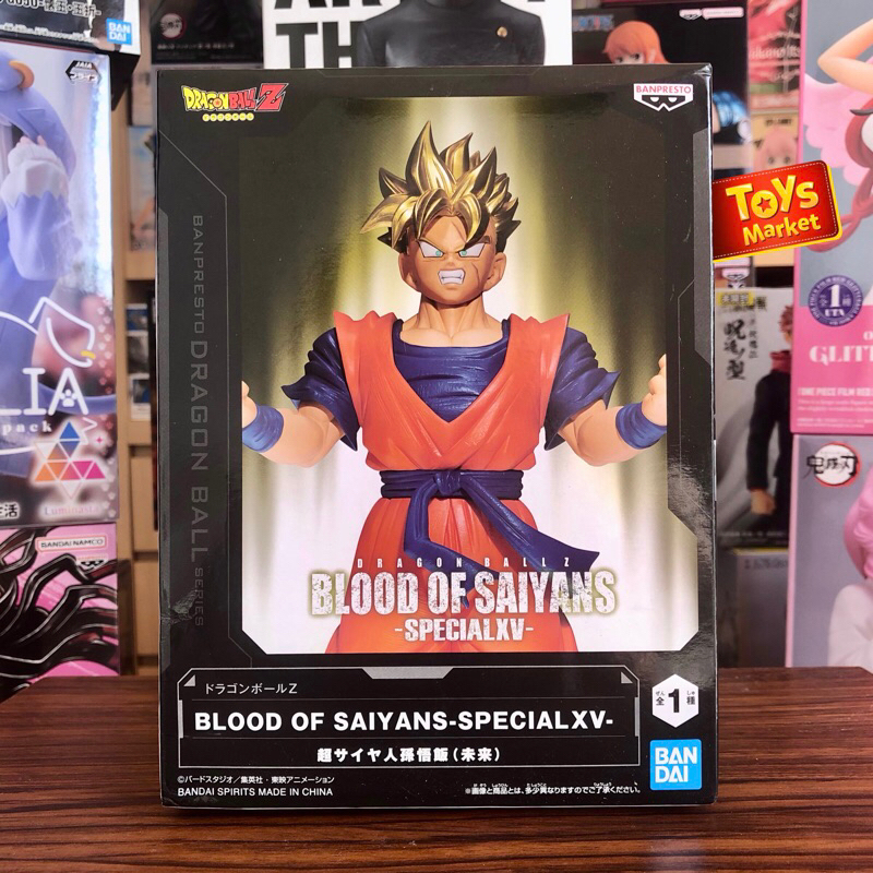 Jual BANPRESTO Figure Dragon Ball Blood of Saiyans Special XV - Future Gohan | Shopee Indonesia