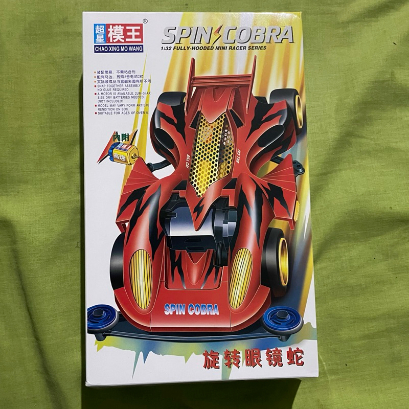 Jual NEW TAMIYA SFM SPIN COBRA MOWANG | Shopee Indonesia