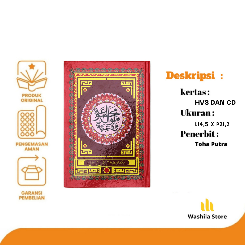 Jual Kitab Barzanji Rawi Mualid Diba Barjanji Kitab Berjanji Kertas HVS ...