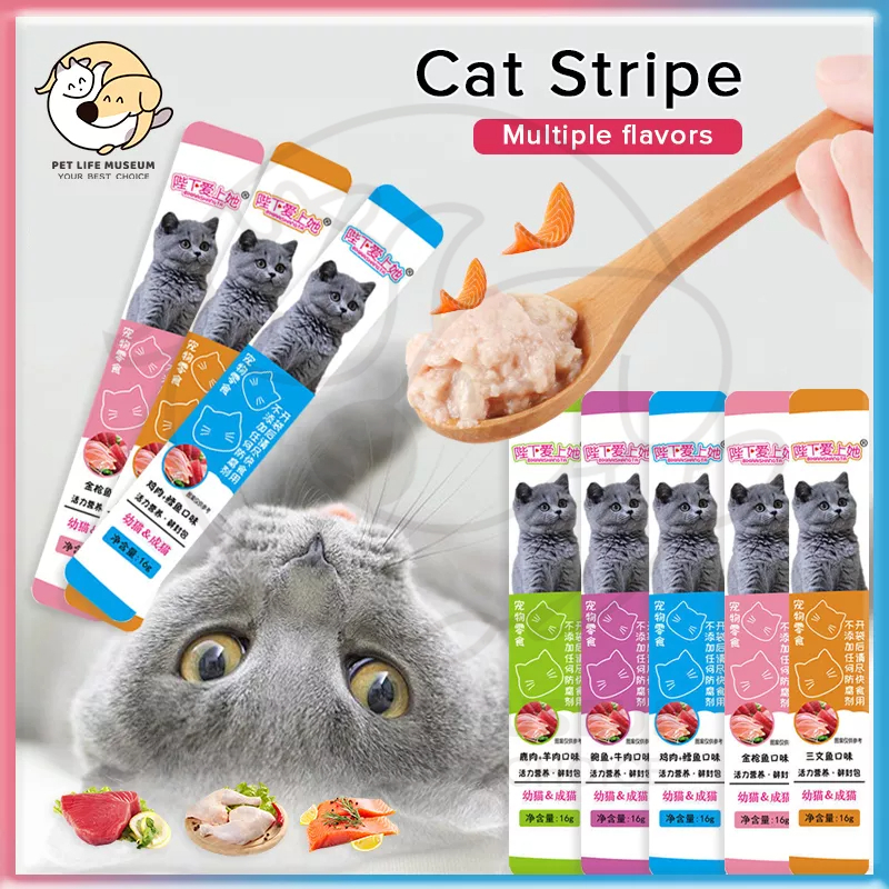 Jual 50pcs Snack Hewan Peliharaan Cat Strip 16g/Strip Kuing Kecil Dan ...