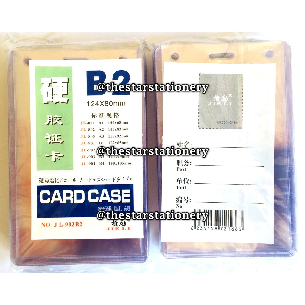 Jual (1 Pak isi 20 Pcs) GABUNGAN Name Tag B4 B3 B2 B1 / Name Tag A3 A2 ...