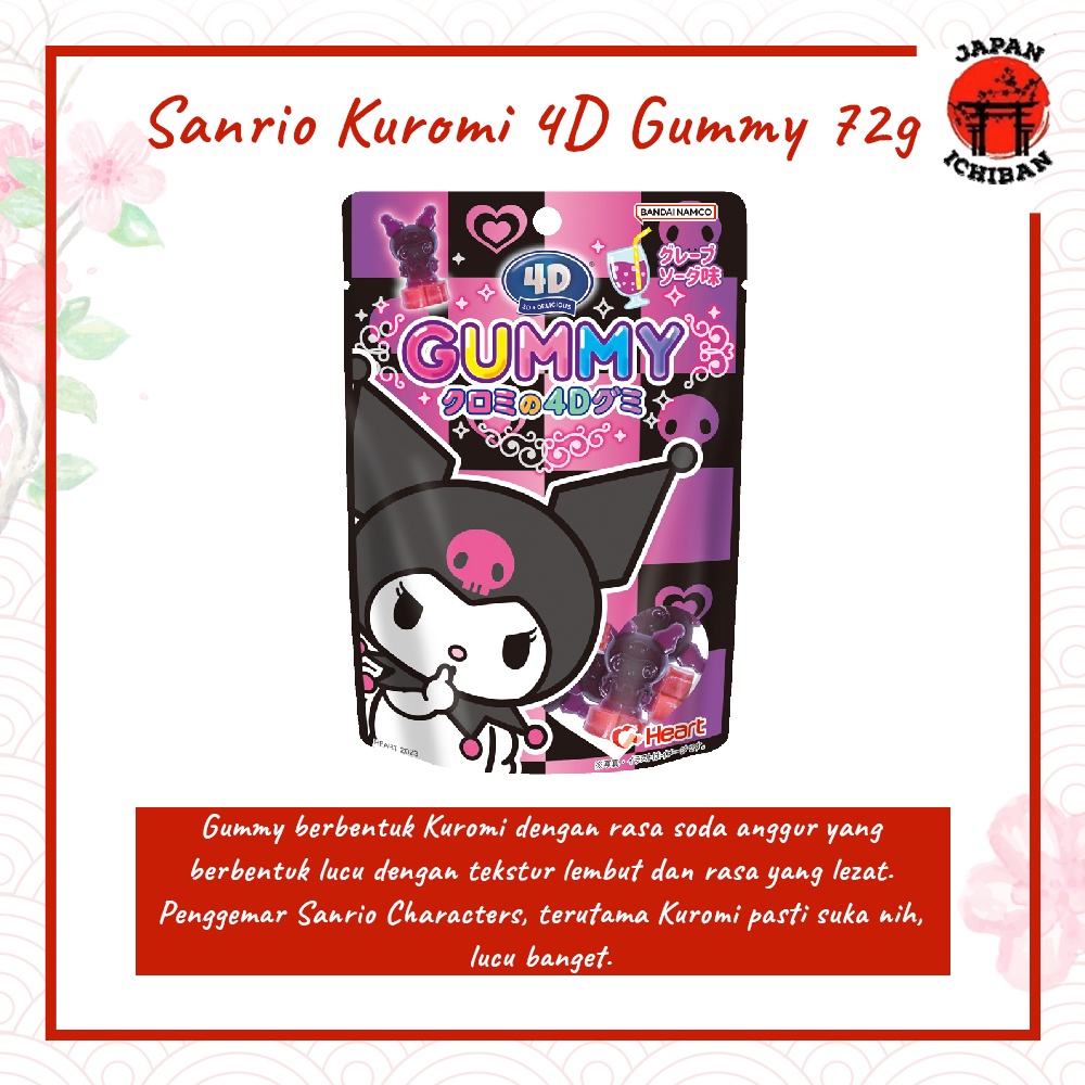 Jual Sanrio Kuromi 4D Gummy 72g Original Japan | Shopee Indonesia