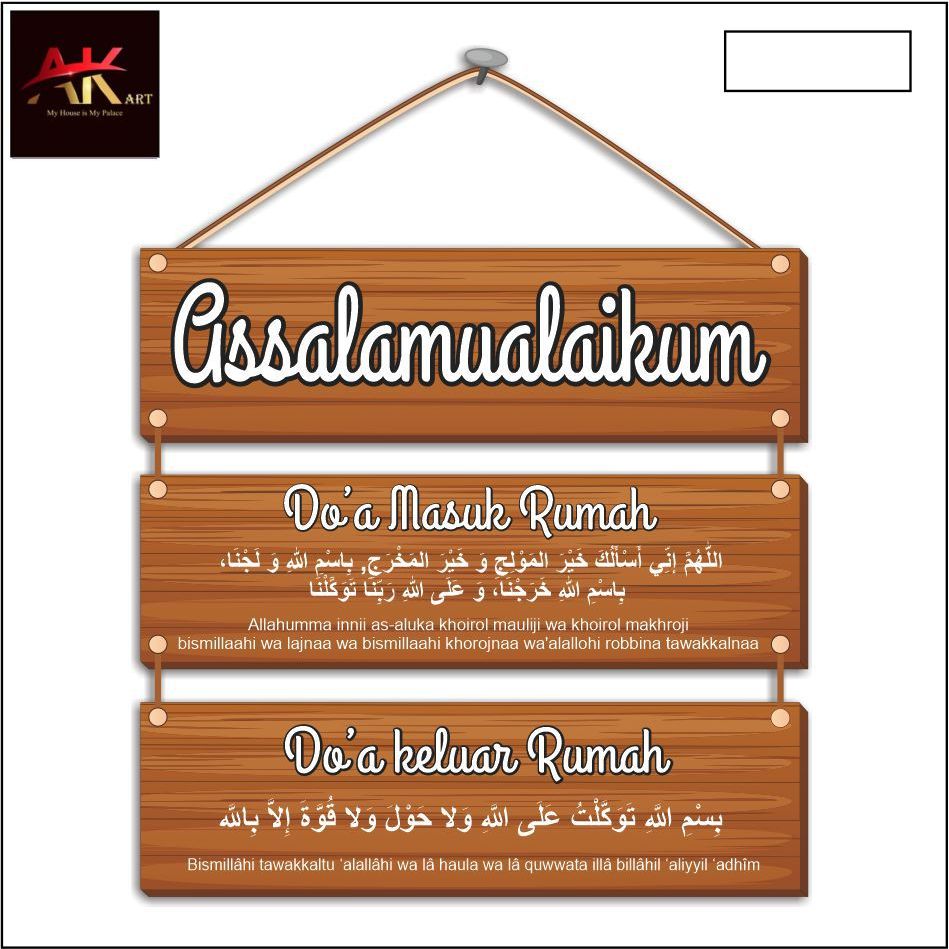Jual Ak 100 Hiasan Dinding Islami Hiasan Pintu Rumah Hiasan Pintu Kamar Kaligrafi