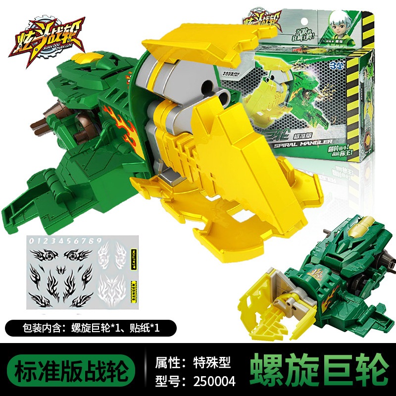 Jual Break Go Ga Xuan Dou Non Bandai - Mainan Petarung Mirip Crush Gear ...