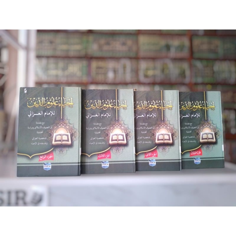 Jual [4 Jilid]kitab Ihya 'Ulum Ad-din. Al imam Abu Hamid Bin Muhammad ...