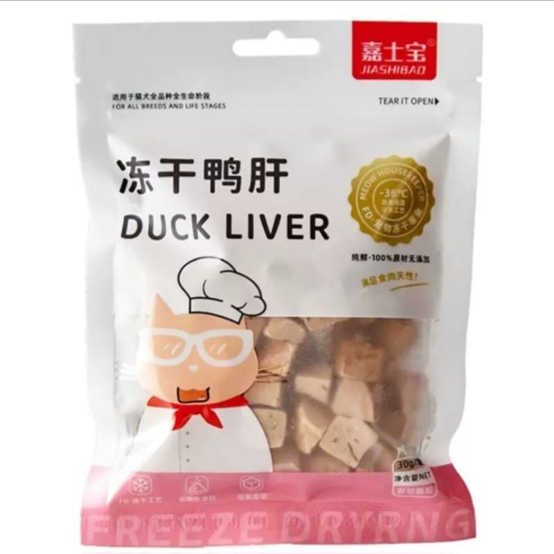 Jual Duck Liver Freeze Dried 100% RAW Dog - Cat Treats 30 gram | Shopee ...