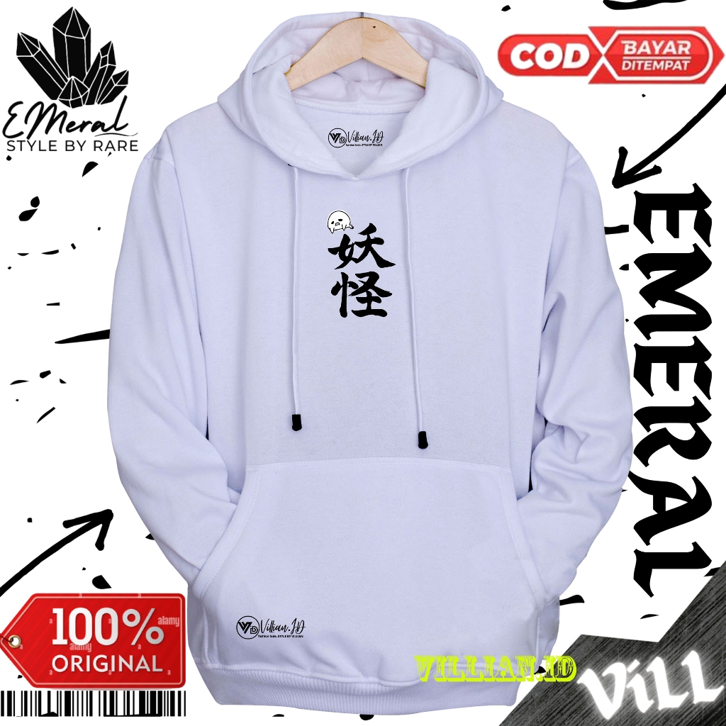 Jual Hoodie Pria Distro Sweater Hodie Original Warna Putih Style ...