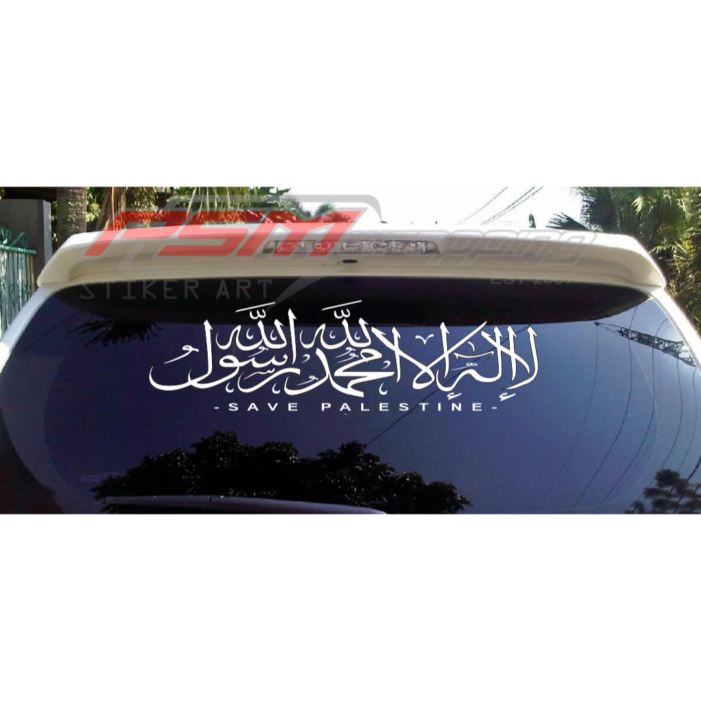 Jual STICKER palestine kalimat tauhid stiker kaca mobil memantulkan ...