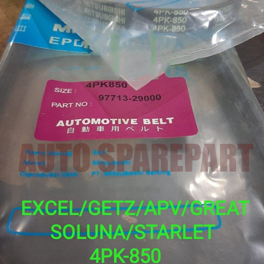 Jual fan van v belt tali kipas 4pk-850 excel getz apv great soluna ...