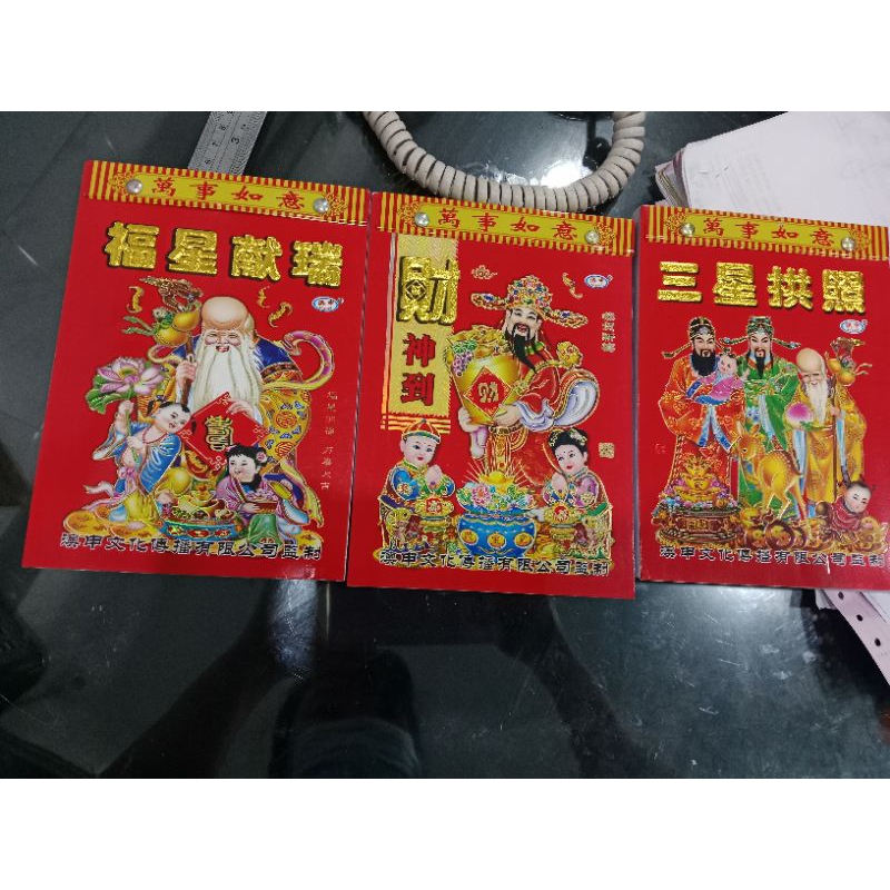 Jual Kalender lunar harian sobek 2024 | Shopee Indonesia