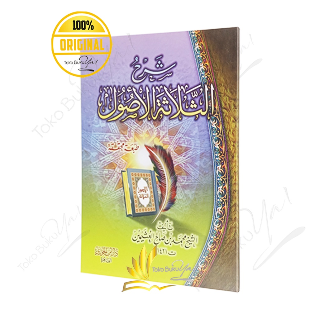 Jual Kitab Arab Syarah Tslasatul Ushul | Shopee Indonesia