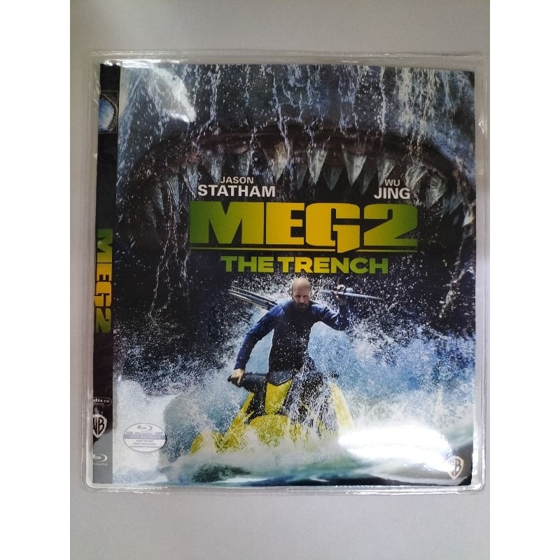 Jual BLURAY DISC LOKAL MEG2:THE TRENCH (2023) | Shopee Indonesia