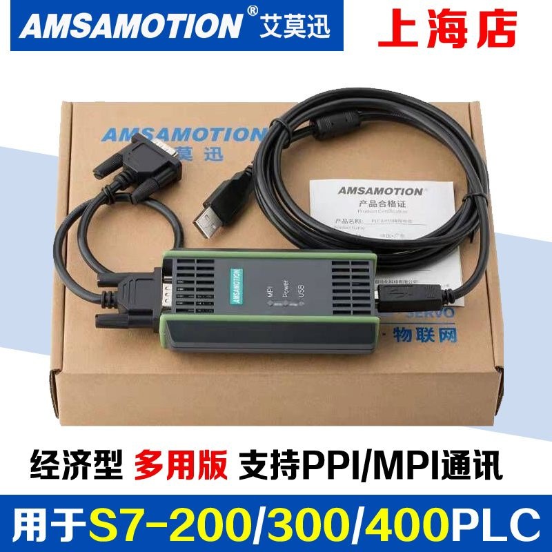 Jual USB-CIF02 Cable For PLC Omron CS CJ CQM1H CPM1A C200H Series Kabel ...