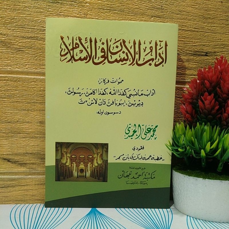 Jual kitab adabul Insan Fil Islam kertas koran soft cover oleh KH Ali ...