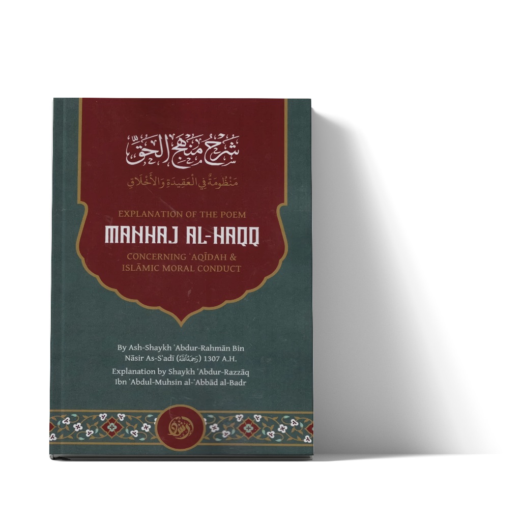 Jual Exp of the Poem Manhaj al Haqq Sh Abdur Razzaq al badr | Shopee Indonesia