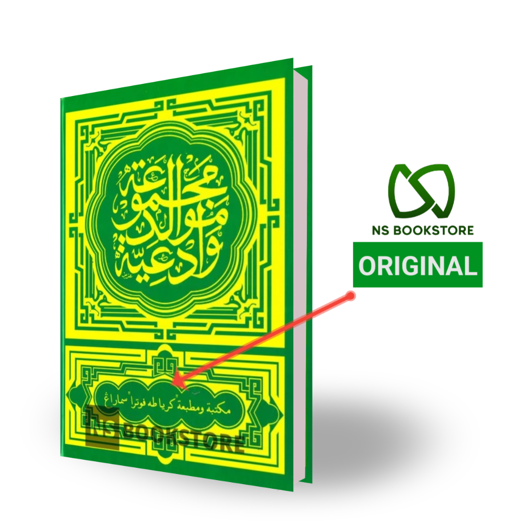 Jual Buku Majmu Maulid Al Barzanji Diba Lengkap & Doa-Doa Lengkap Kitab ...
