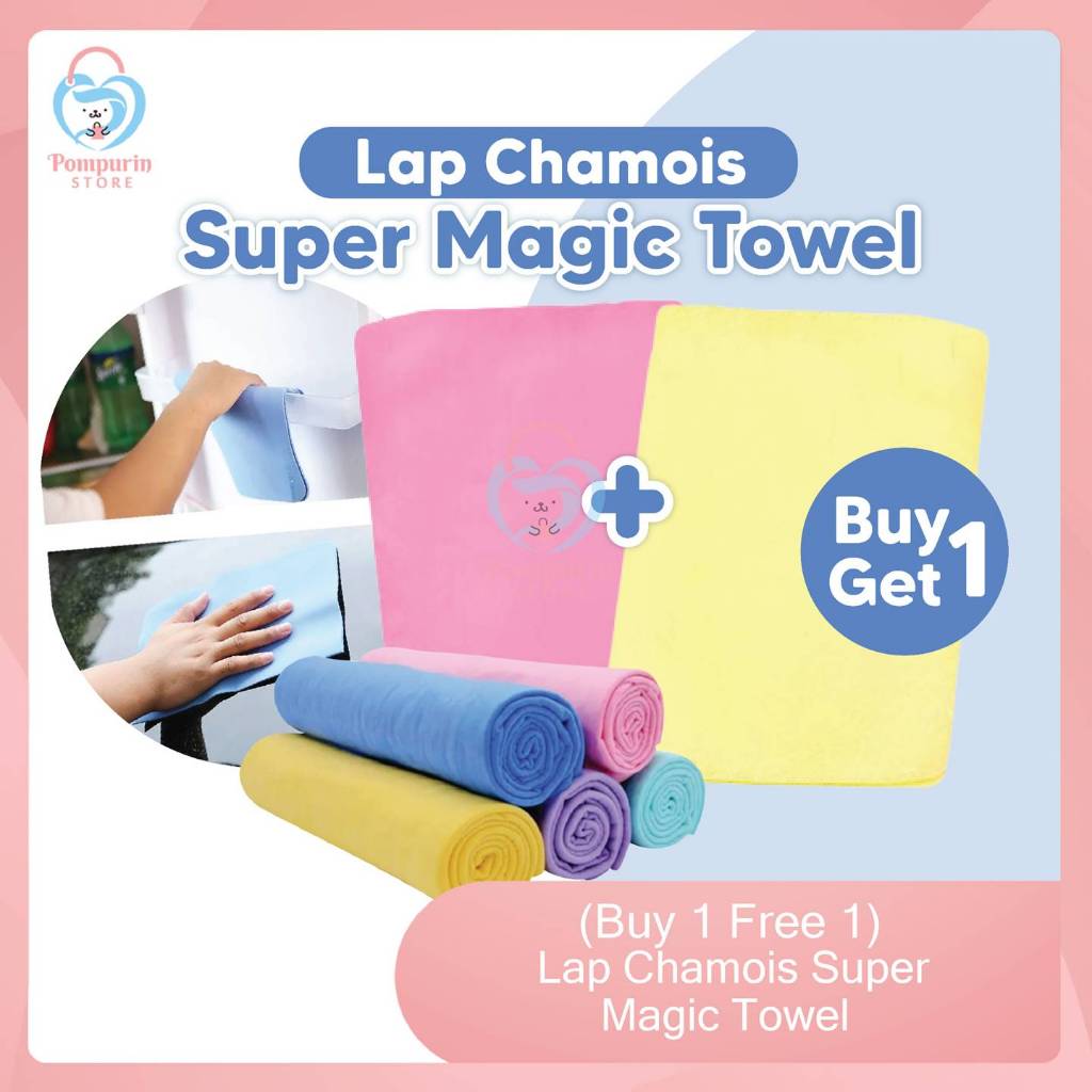 Jual (Buy 1 Free 1) Lap Chamois Super Magic Towel 20x30cm (Kanebo ...