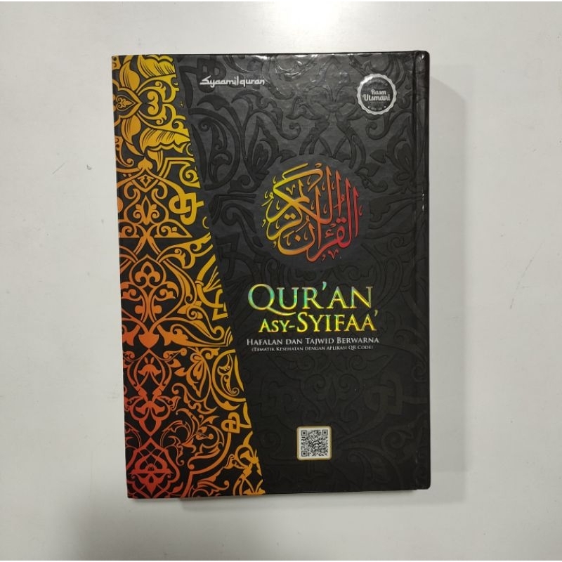 Jual Quran Asy Syifaa HNI HPAI A5, Alquran Hafalan Tajwid Warna Asyifaa ...