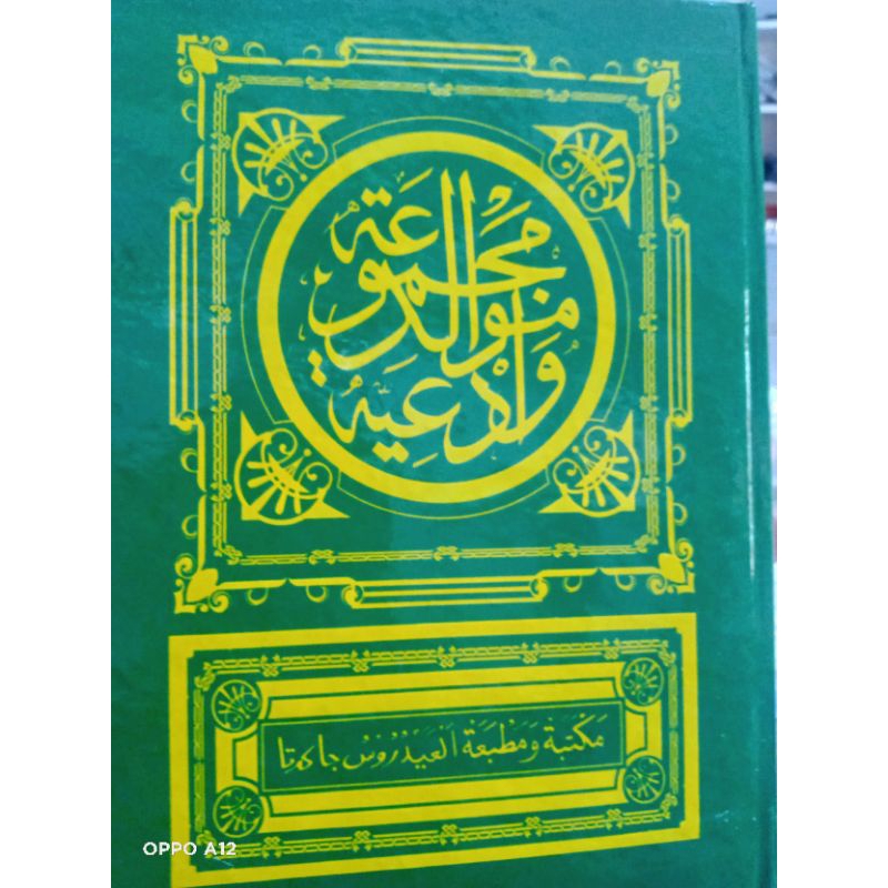 Jual kitab rawi karton HVS | Shopee Indonesia