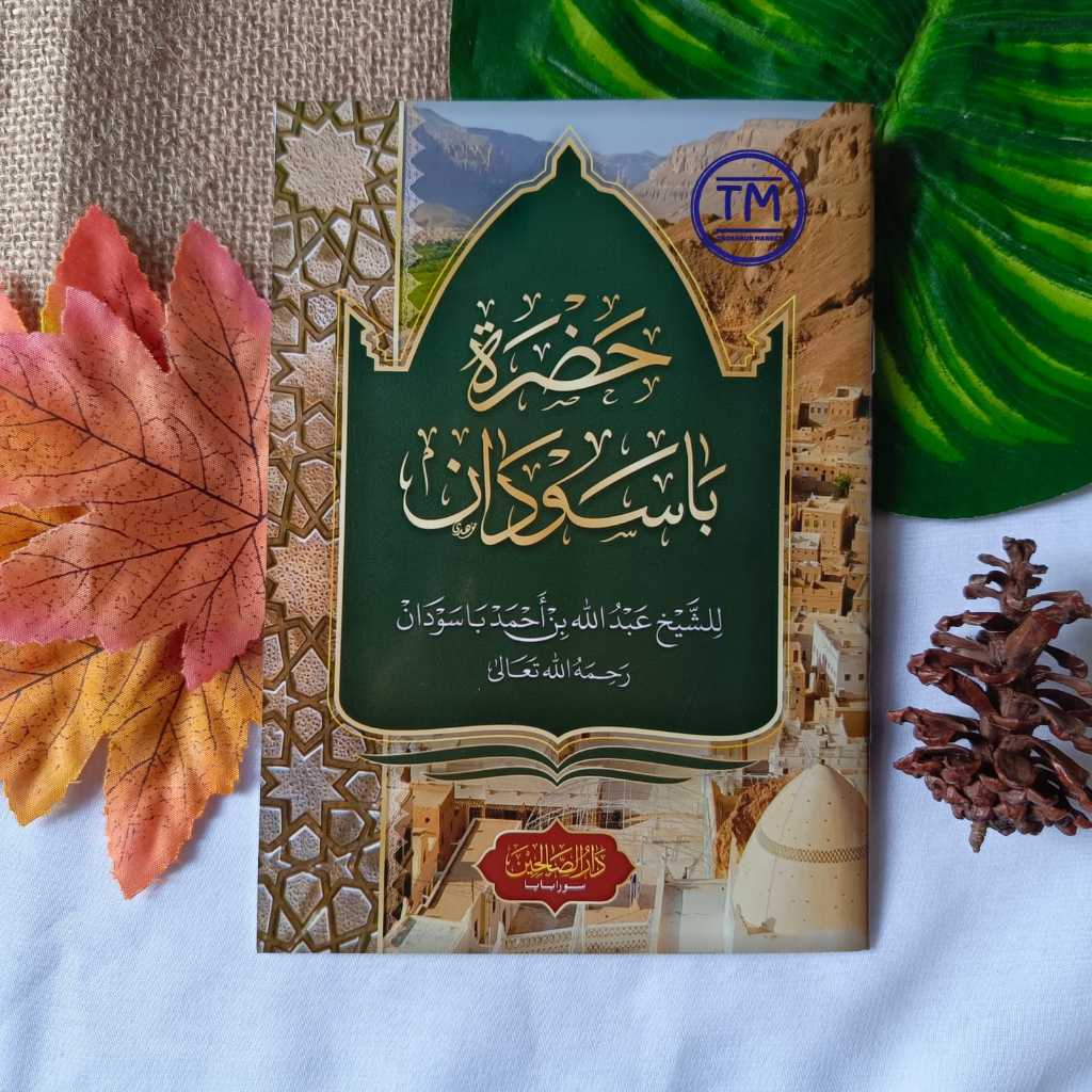 Jual HADRAH BASAUDAN hadroh basaudan - darussholihin | Shopee Indonesia