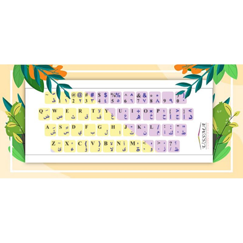 Jual Stiker Keyboar Arabic / Stiker Keyboar Arab Tempelan Huruf Arab ...