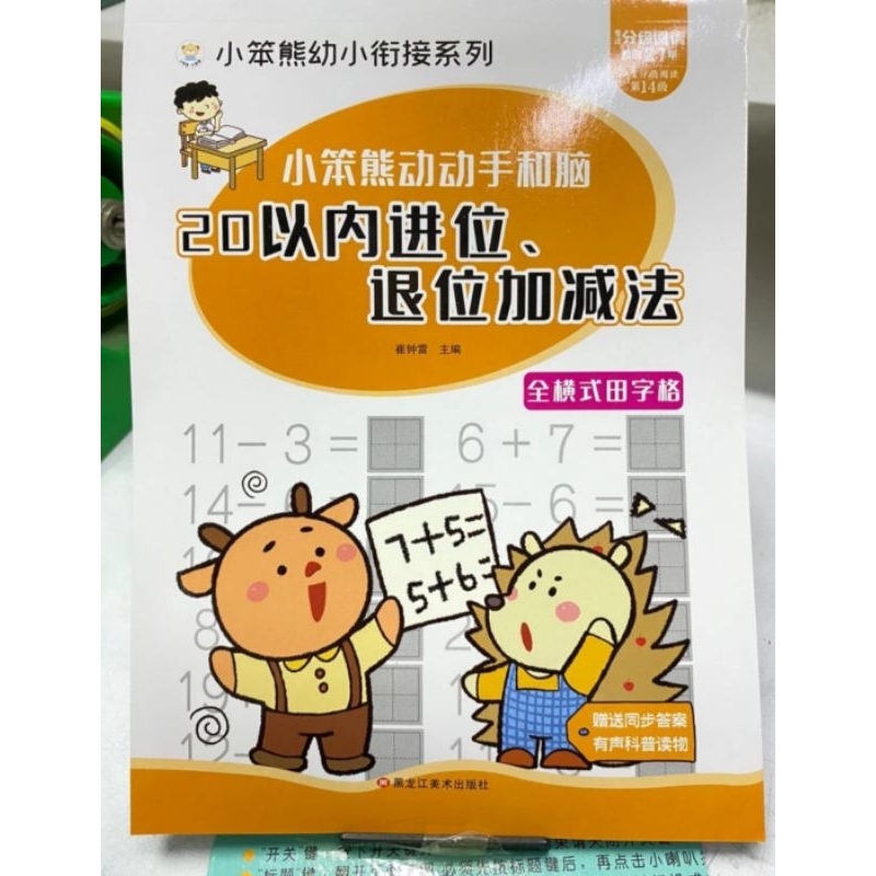 Jual Buku kumpulan soal matematika, Math exercise workbook, soal ... Jual Buku kumpulan soal matematika, Math exercise workbook, soal ...