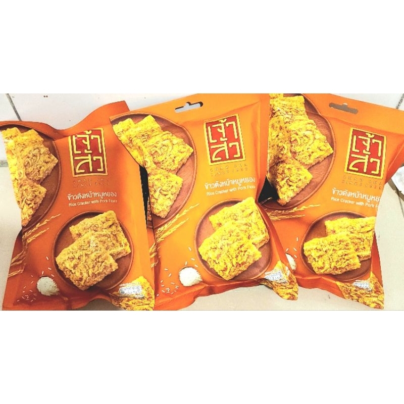 Jual Chao Sua Rice Cracker Thailand | Shopee Indonesia
