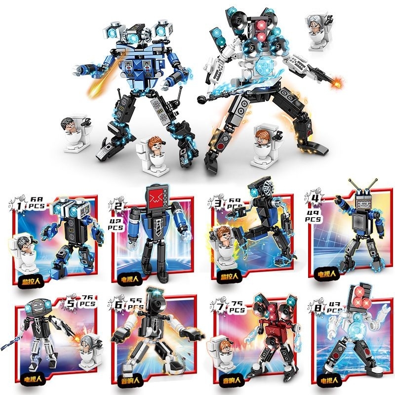 Jual mainan skibidi toilet model bricks tv cctv kamera speaker radio Titan man 2079 | Shopee ...