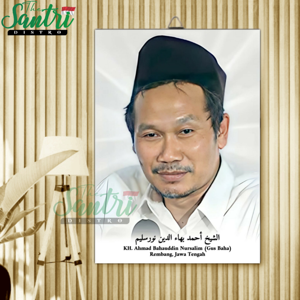 Jual Poster Ulama dan Habib / Foto Al Habib Jindan bin Novel bin Salim ...