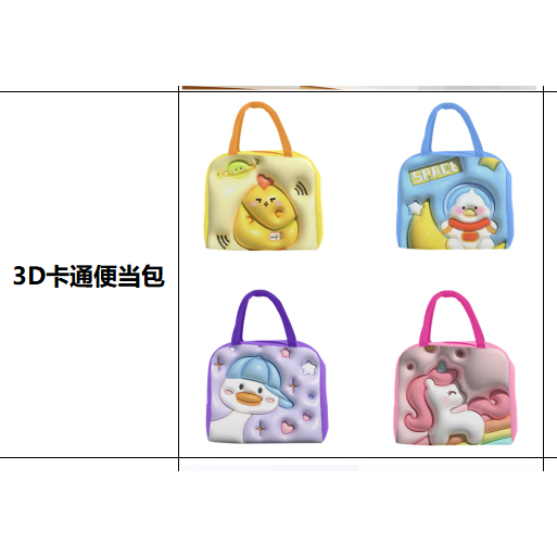 Jual TERBARU-TAS BEKAL anak-anak Lunch Box 3D Animal Character-SHENAR ...