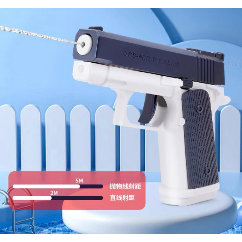 Jual MAINAN PISTOL AIR WATERGUN VIRAL TOYS MAINAN AIR | Shopee Indonesia