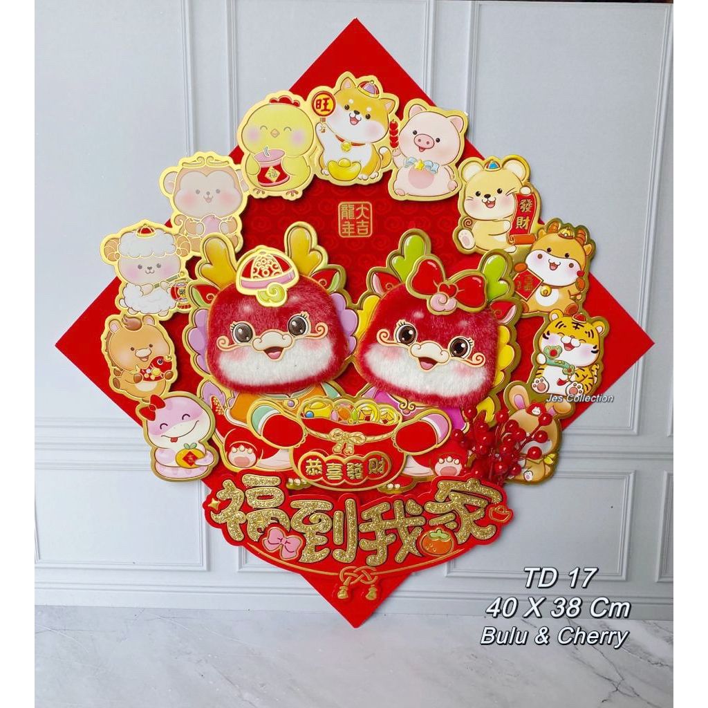 Jual TEMPELAN IMLEK SHIO ULAR 2025 / STIKER IMLEK/ TEMPELAN ULAR ...