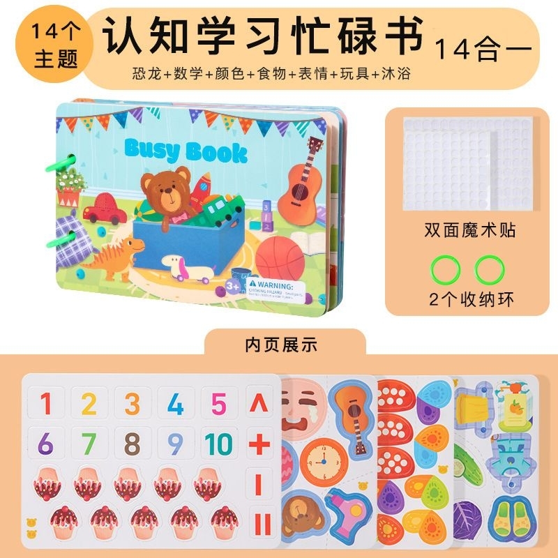 Jual Quiet Book Anak/ Buku Aktivitas Anak/ Buku Edukasi & Aktivity ... Jual Quiet Book Anak/ Buku Aktivitas Anak/ Buku Edukasi & Aktivity ...