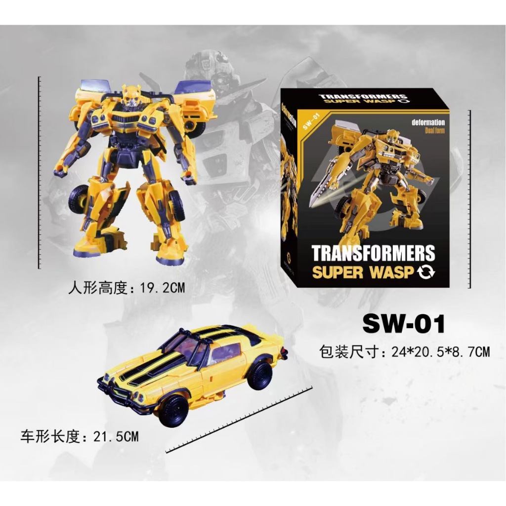 Jual SW 01 Bumblebee Transformation Super Wasp Camaro Deformation Robot ...