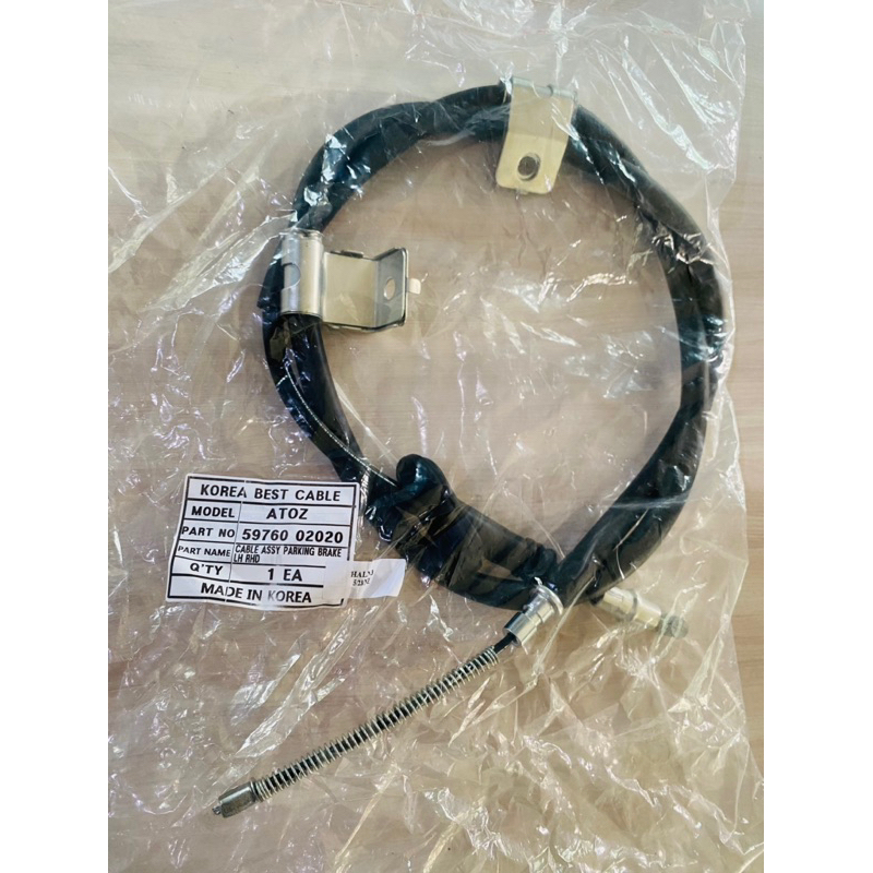 Jual Kabel Hand Rem Hyundai Atoz Kia Visto | Shopee Indonesia