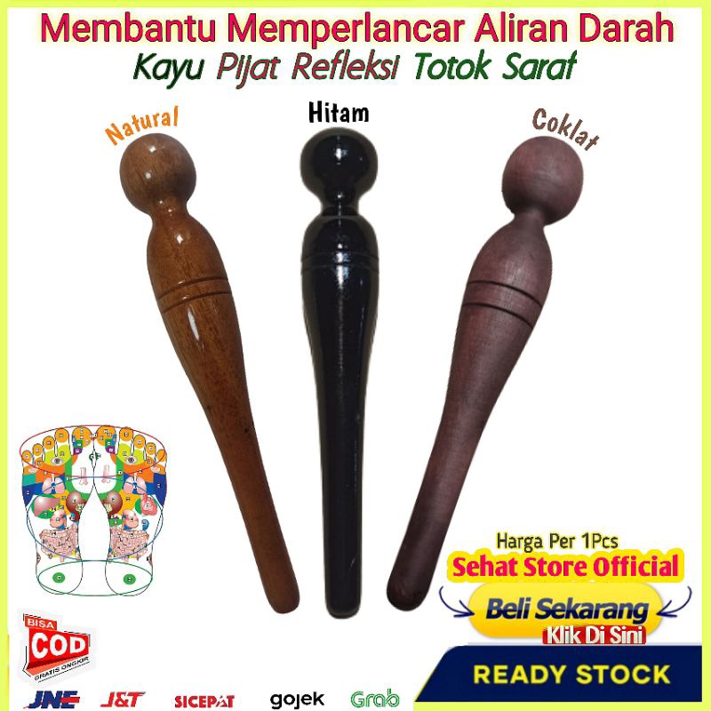 Jual KAYU Pijat ASLI Alat Pijat KAYU Totok Alat Pijet Tradisional Terapi Refleksi Alat Pijit ...