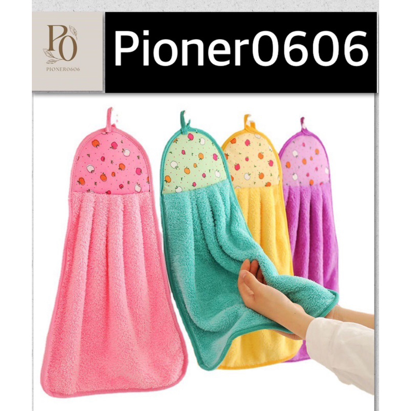 Jual KAIN LAP GANTUNG MOTIF APEL / KAIN LAP TANGAN GANTUNG / HANDUK LAP ...