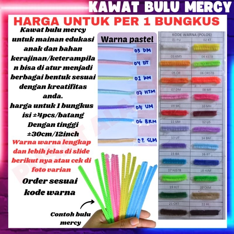Jual ALAT KAWAT BULU MERCI MERCY PIPE CLEANER WARNA 30 CM BAHAN ...