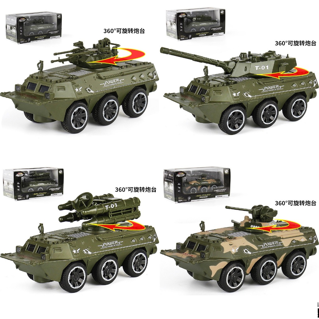 Jual Diecast mobil Military army Model kendaraan lapis baja Alllo metal ...