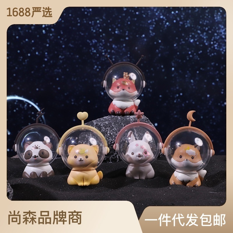 Jual Space Dog Blind Box | Shopee Indonesia