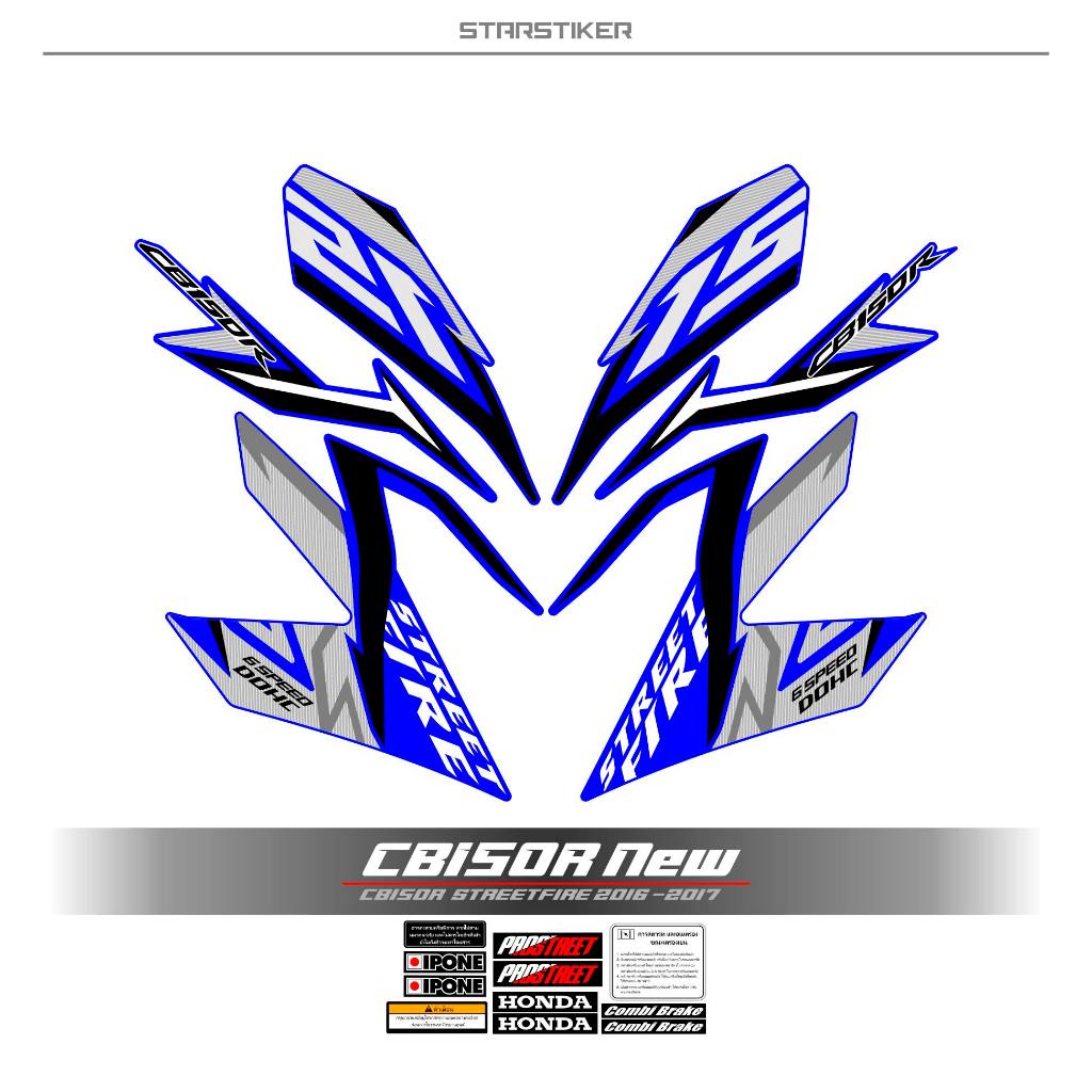 Jual STRIPING CB150R NEW MOTIF 3 / STIKER CB150R BARU / STICKER CB150R ...