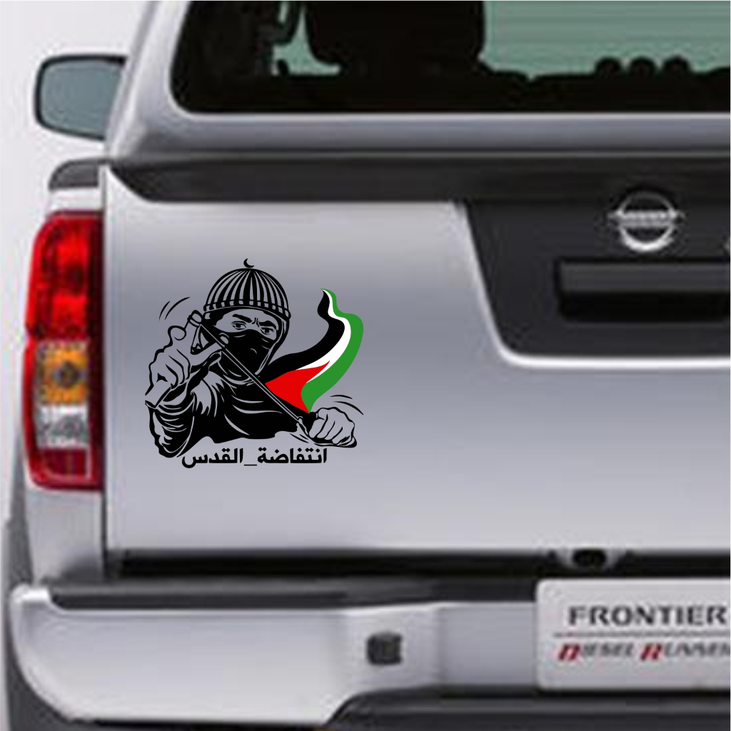 Jual stiker free palestine cutting sticker bagasi mobil save palestine ...