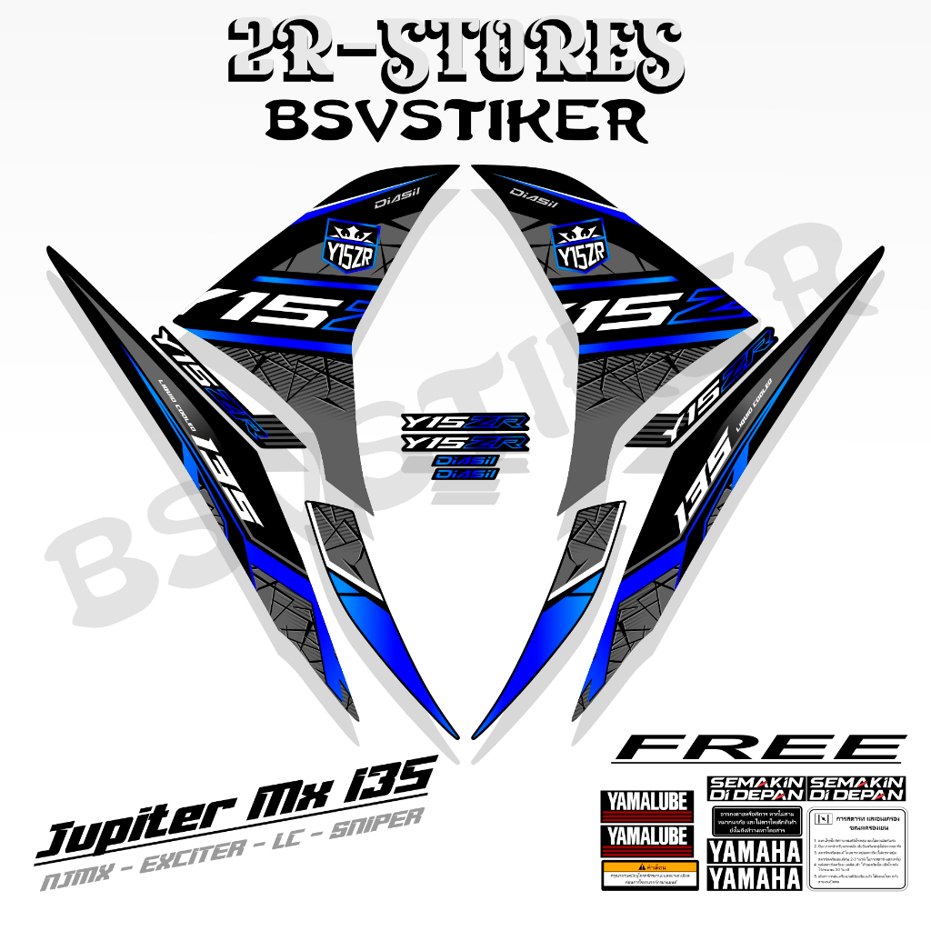 Jual striping jupiter mx new 135 grafis sku24, stok sticker jupiter mx ...