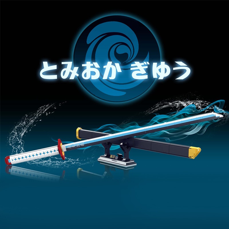 Jual DK 1521 Demon Slayer Kimetsu no Yaiba Tomioka Giyuu Blue Blade ...