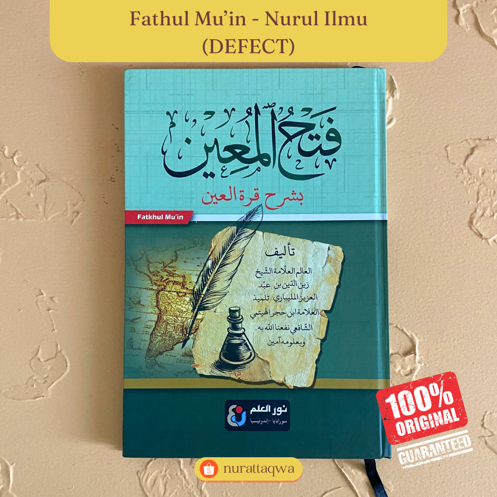 Jual Kitab Fathul Muin Nurul Ilmi | Shopee Indonesia