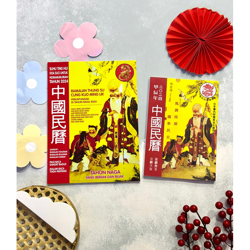 Jual MINGLIK BAHASA INDONESIA DAN BAHASA MANDARIN TAHUN 2024 NAGA ...