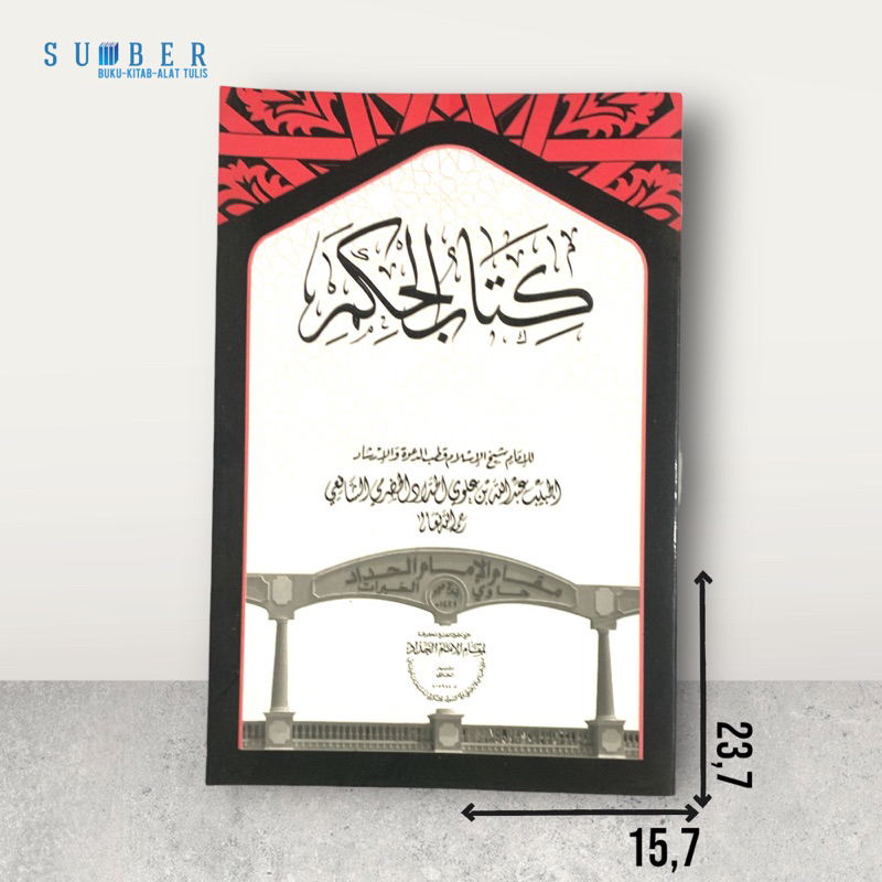 Jual Hikam / Kitab Al Hikam Imam Haddad Habib Abdullah Bin Alwi Al Haddad | Shopee Indonesia