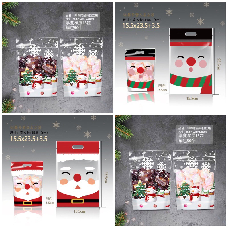 Jual Plastik kemasan Natal zipper standing pouch Natal merry chrismast ...